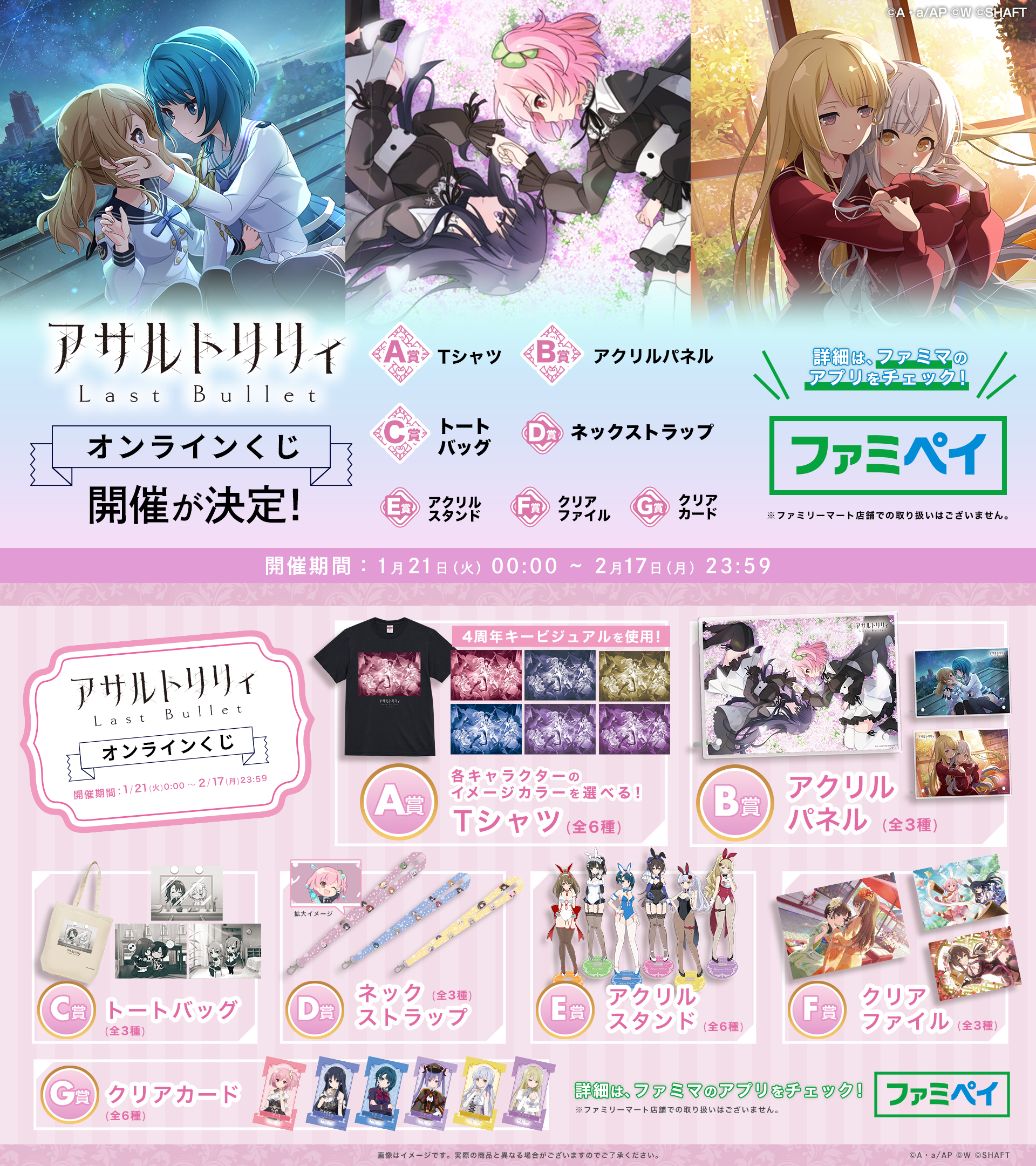 コンビニチェッカー on X: コンビニチェッカー on X: