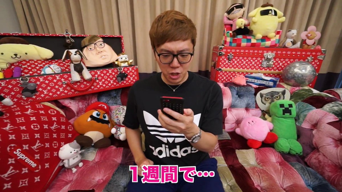 Hikakin_Mania @ Wiki (@HikaMani_wiki) / Posts / X