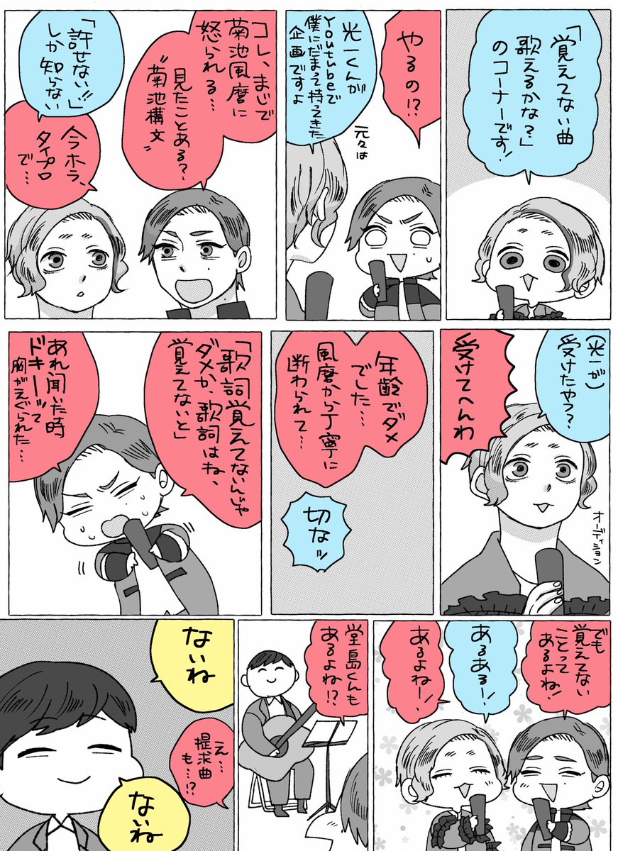 ごはんのおともちゃん! on X: ごはんのおともちゃん! on X: