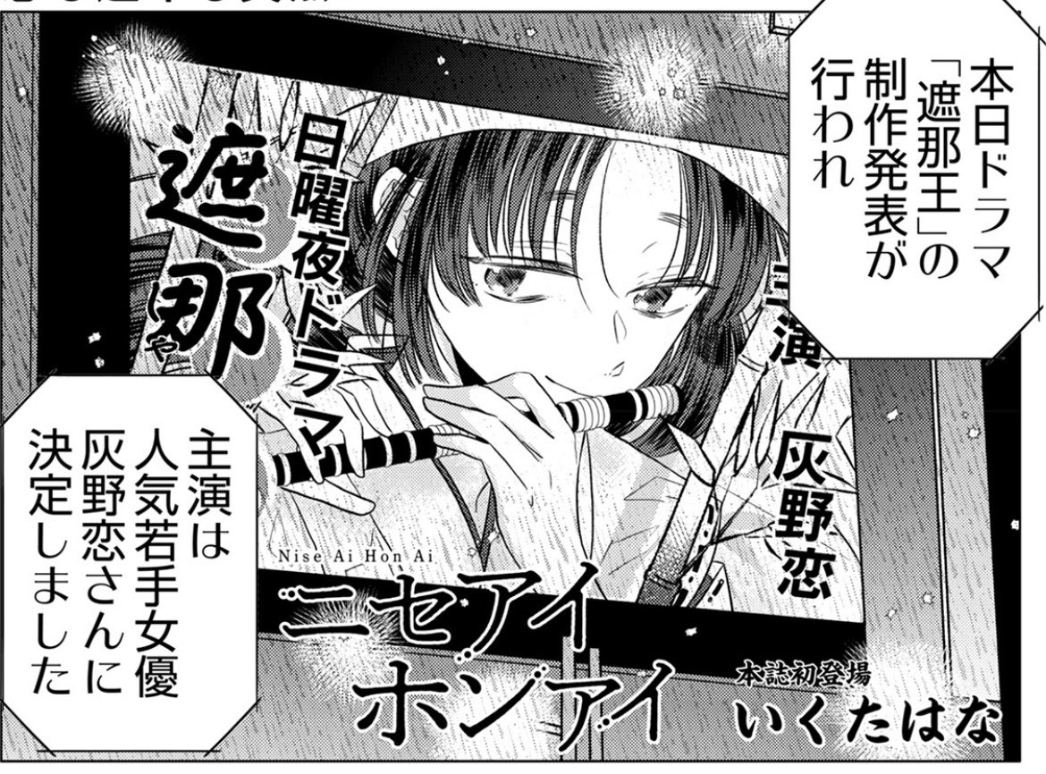「借金を身体で返すことにした女子大生210 」いくたはなの漫画