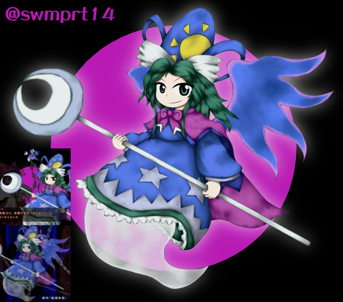 Mima Touhou 14