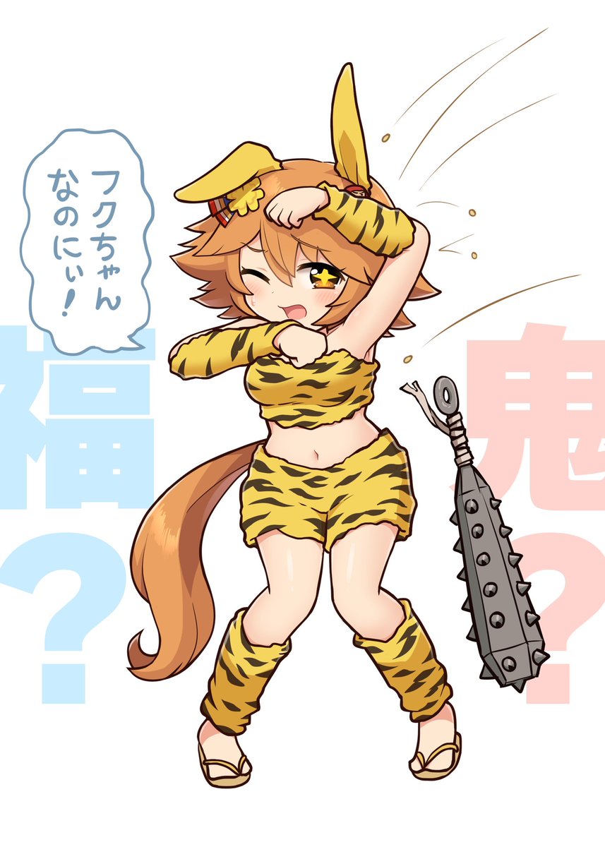 「今になってデュランダルさん育成したらめちゃくちゃ可愛かった記念 」しもゆき🍀C106土曜 西い20aの漫画