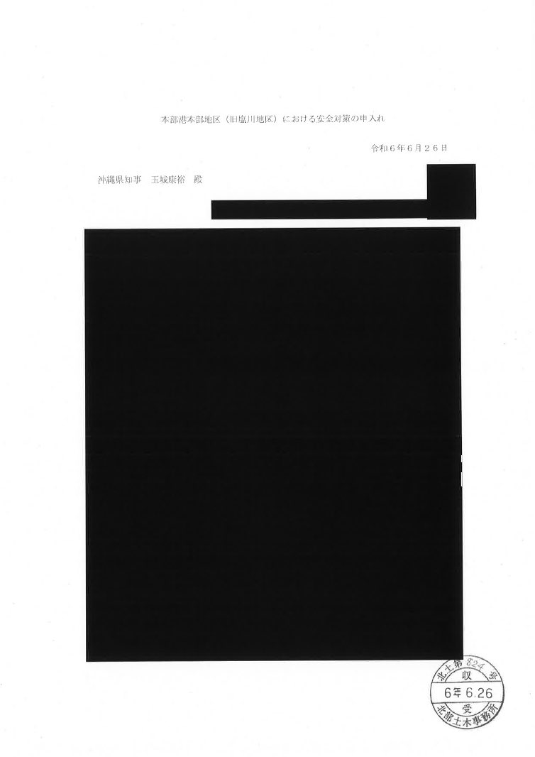 𝘴𝘬𝘺𝘮𝘰𝘥𝘴(@skymods) - Twilog (ツイログ)