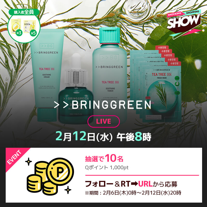 Highlights by Qoo10 (@Qoo10_Shopping) / X Highlights by Qoo10 (@Qoo10_Shopping) / X