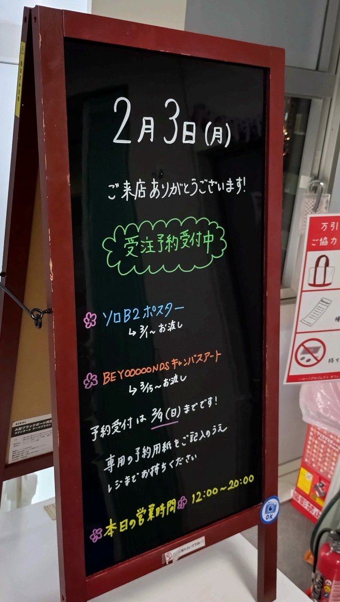 びっぱー'25(@vipper_ktkr) - Twilog (ツイログ)