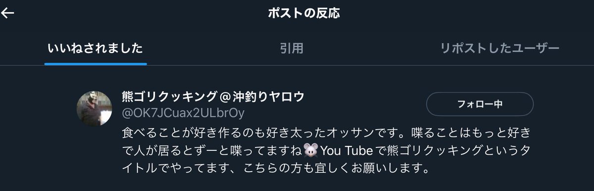 take-cheeze(@take_cheeze) - Twilog (ツイログ)