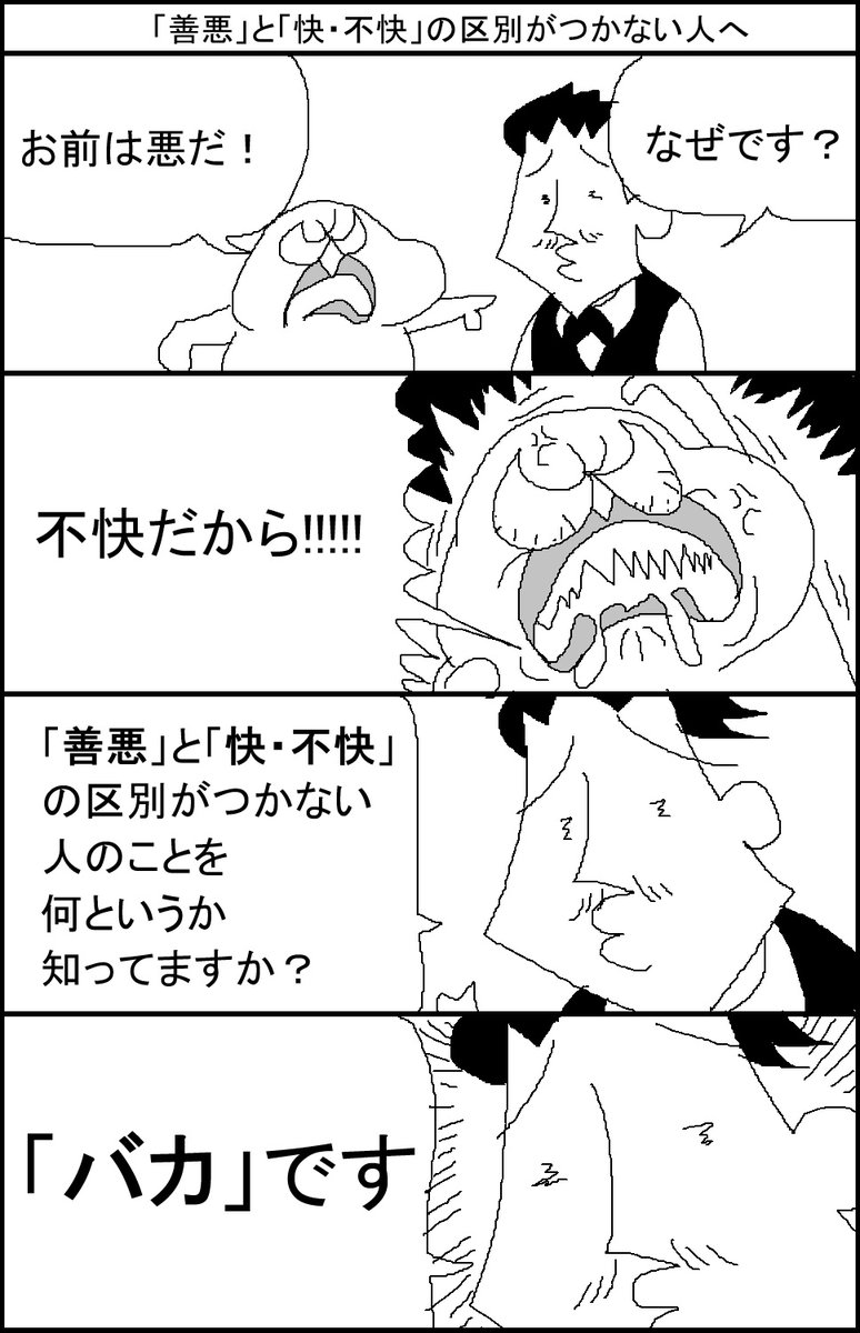 𝘴𝘬𝘺𝘮𝘰𝘥𝘴(@skymods) - Twilog (ツイログ)