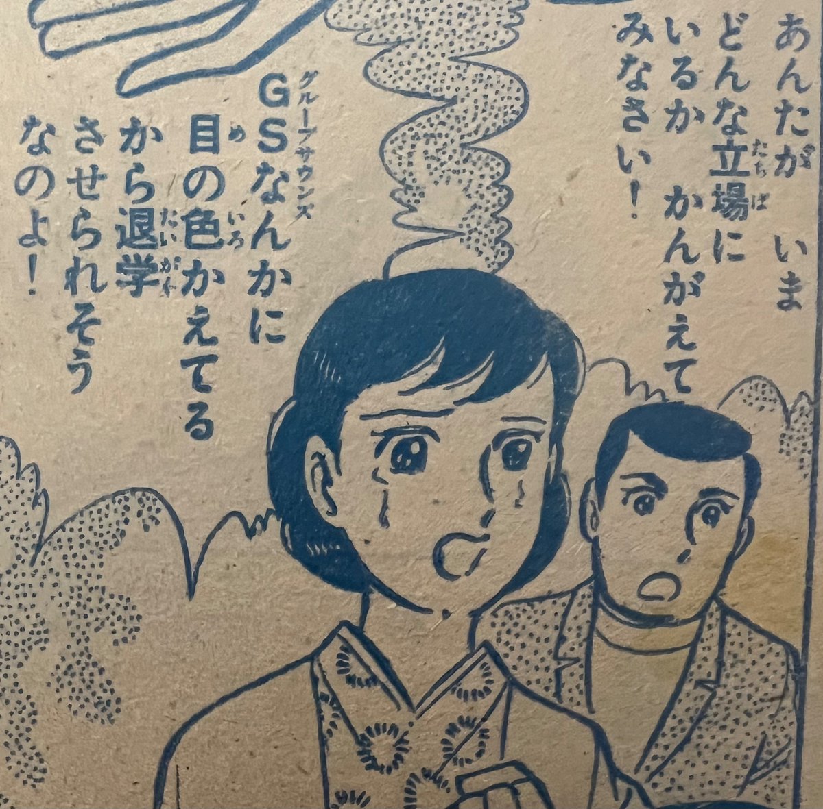 𝘴𝘬𝘺𝘮𝘰𝘥𝘴(@skymods) - Twilog (ツイログ)