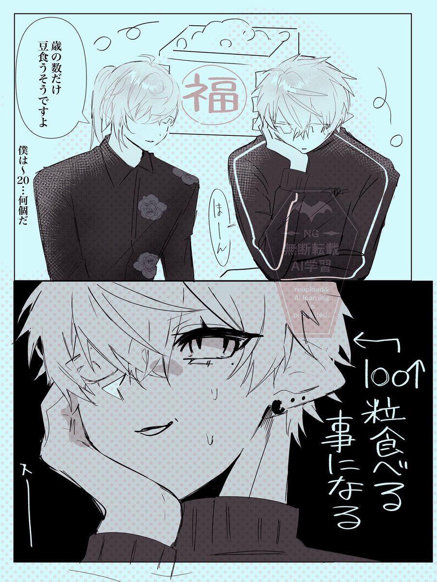 「#KuzuArt 」泥泥@東7ホール B-31の漫画