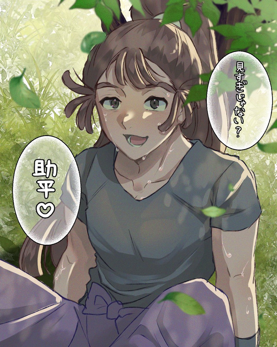 「#RKRNプラス 休憩中のohmを発見した 」鷗 かごめの漫画