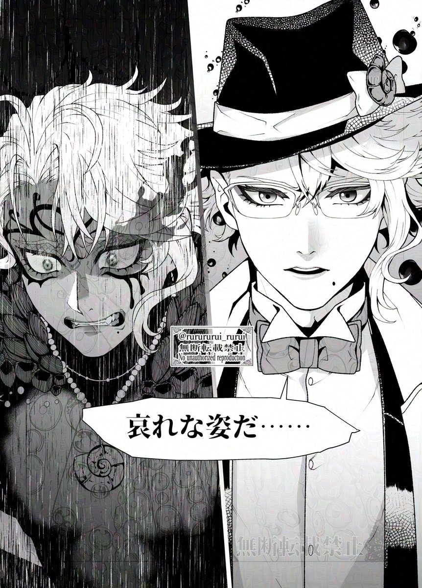 EP.7 ch.10-189 前編(18P)