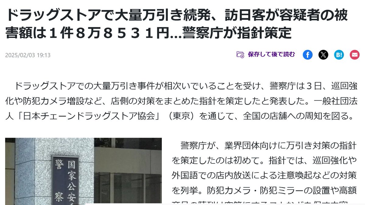 𝘴𝘬𝘺𝘮𝘰𝘥𝘴(@skymods) - Twilog (ツイログ)