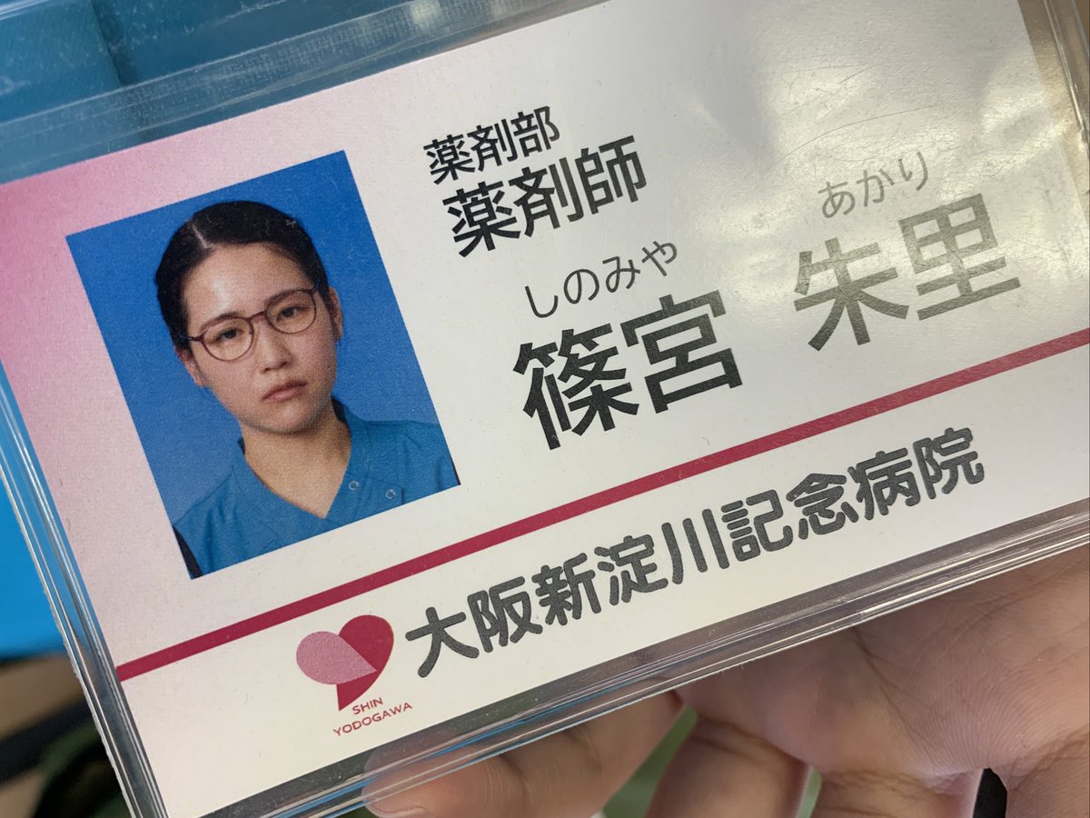 松崎まこと＜“田辺系”サポーター＞(@nenbutsunomatsu) - Twilog (ツイログ)