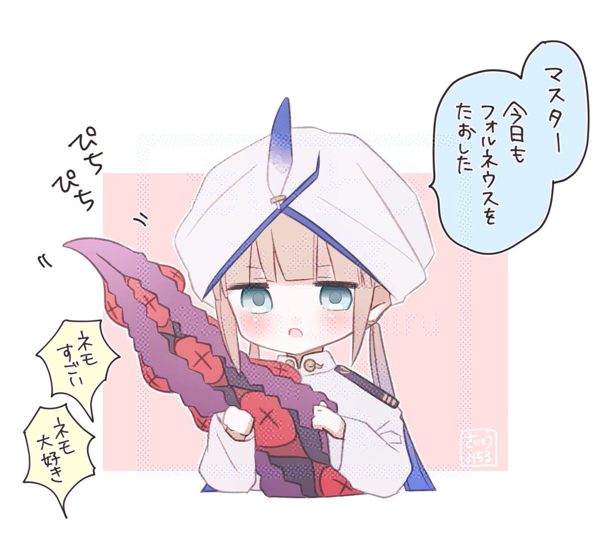 FGO「オススメサポート #FGO 」さいとうみちるの漫画