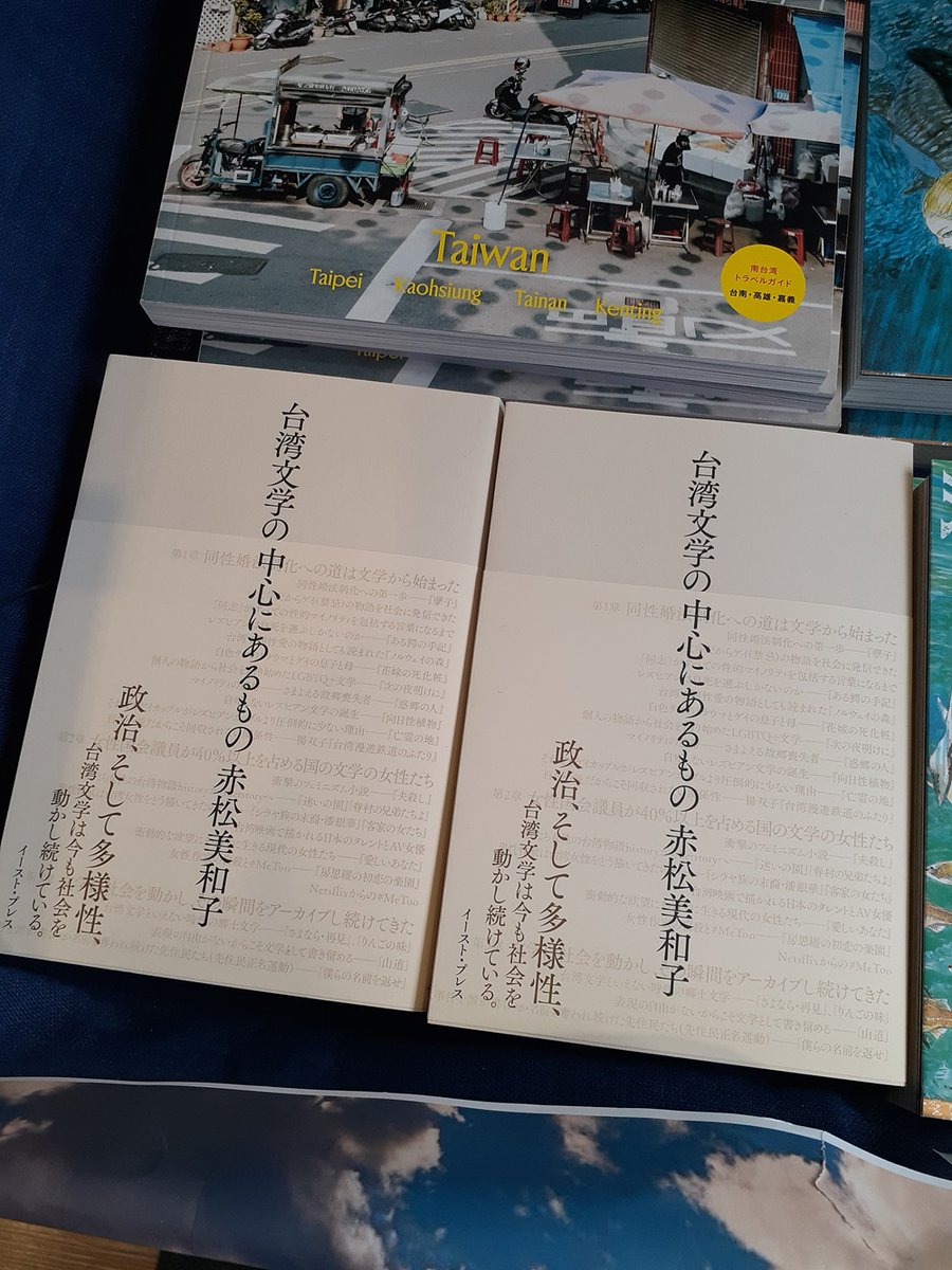 東京堂書店@神保町(@books_tokyodo) - Twilog (ツイログ)