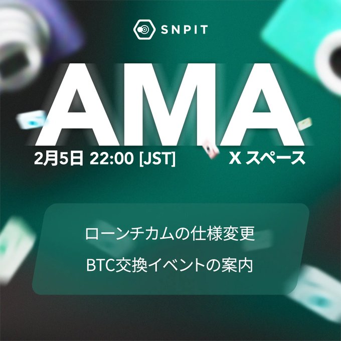 「SNPIT - Snap to Earn」 - Androidアプリ | APPLION