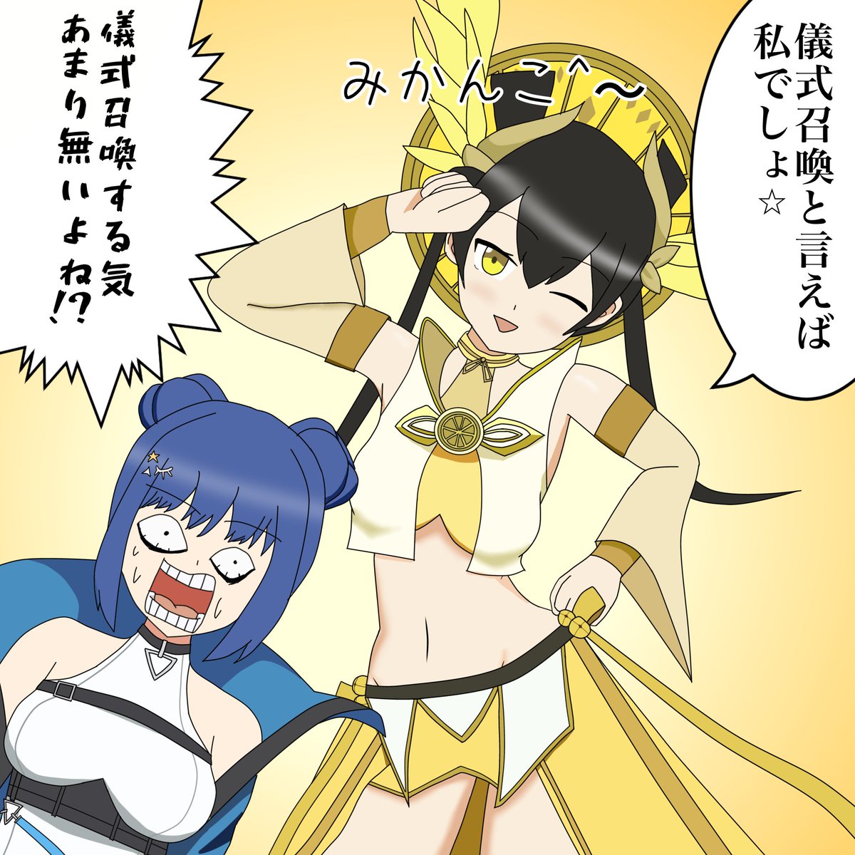 遊戯王「1体でエクシーズしたい後輩 #OCGファンアート #遊戯王OCG 」雪月の漫画