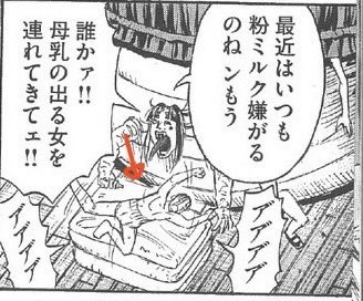 松本光司(漫画家) (@himeigarashi) / X 松本光司(漫画家) (@himeigarashi) / X