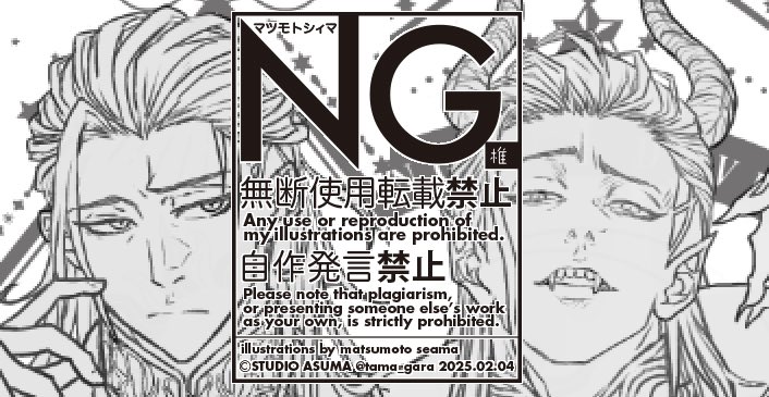 「天使brと悪魔brの進捗 Angel & Devil 🇮🇹 bru カラー作業入りまーす! 」マツモトシィマの漫画