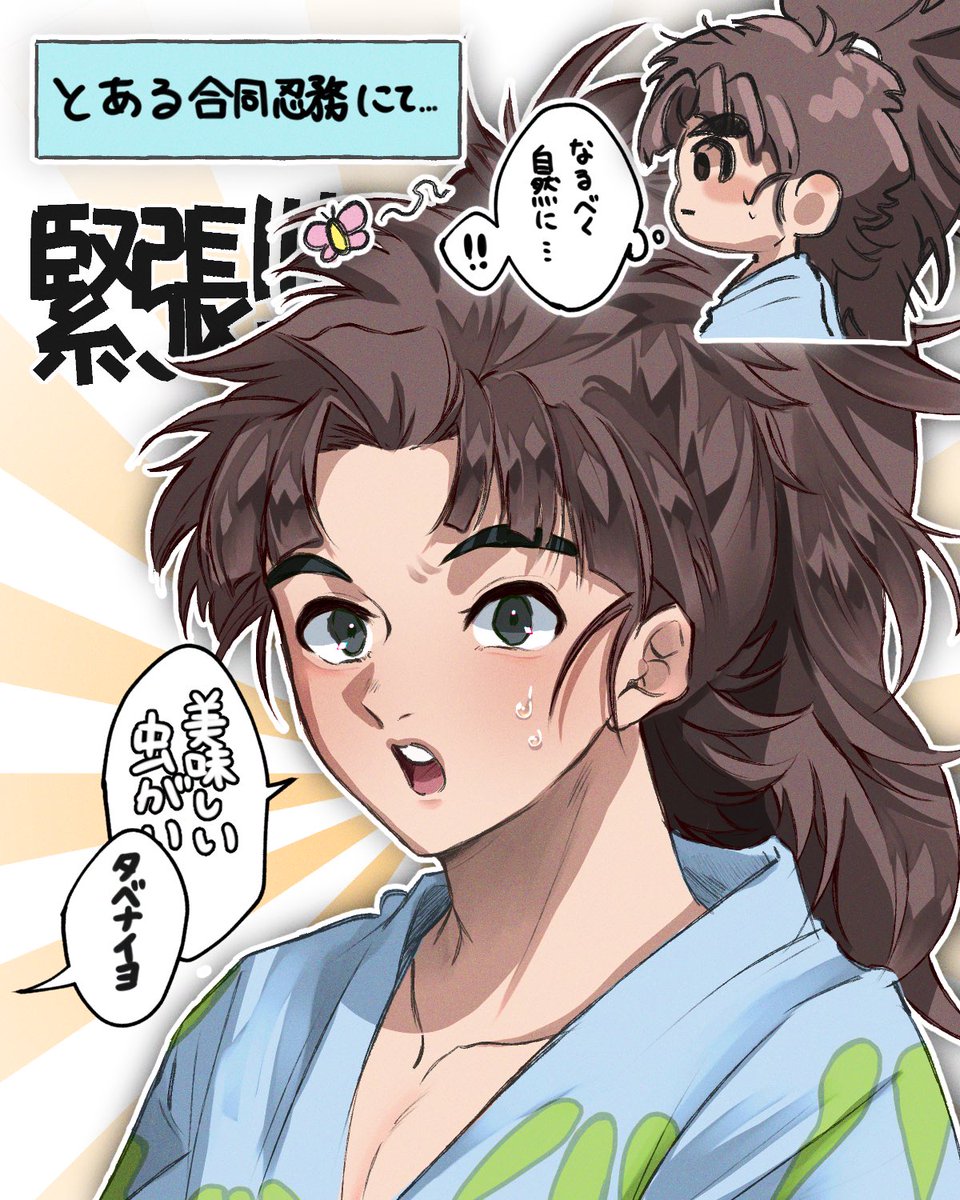 「#RKRNプラス 恋人役かなんかをしてるtky 」鷗 かごめの漫画