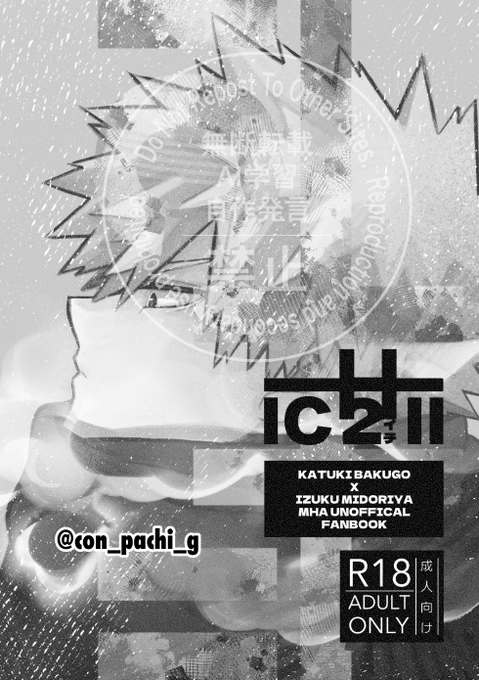 ※ktdk サンプル(3/4) | og⬜︎ｺ さんのマンガ | ツイコミ(仮)