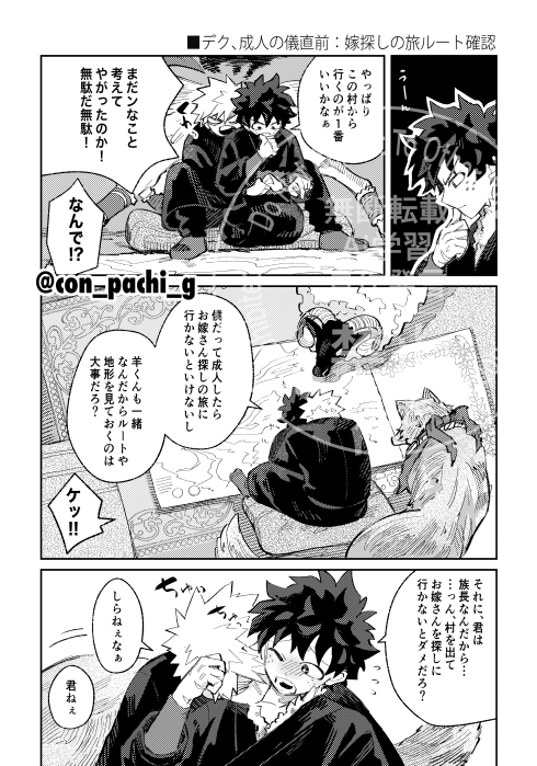 ktdk サンプル(3/4) 」og⬜︎ｺの漫画