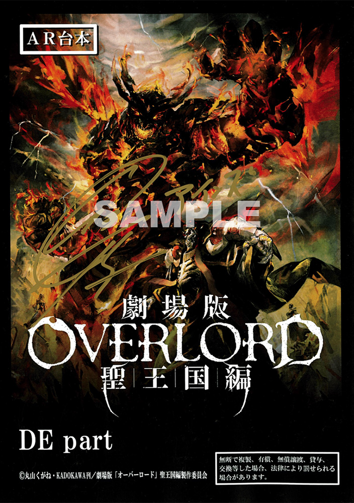 【情報】《劇場版 OVERLORD：聖王國篇》博物館 in 秋葉原 GAMERS 本店舉辦確定！ @OVERLORD 哈啦板 - 巴哈姆特