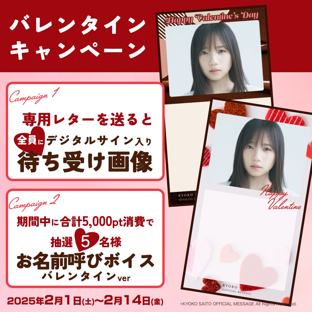 【元日向坂46】日向坂OG応援スレ★13 - 5ch