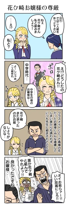 津夏なつな@tunatu727の漫画作品一覧