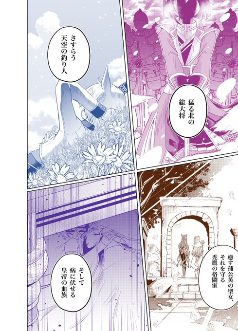 (4/4) | natuumi@C106(土)え47a さんのマンガ | ツイコミ(仮)