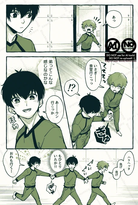 NK4"M@torisan_guppyの漫画作品一覧