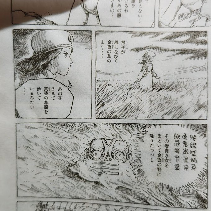 実は漫画版における「青い衣の者」伝説の主な舞台は土鬼でありエフタル諸地域.. | しろちち＠C106日曜南f02b委託 さんのマンガ | ツイコミ(仮)