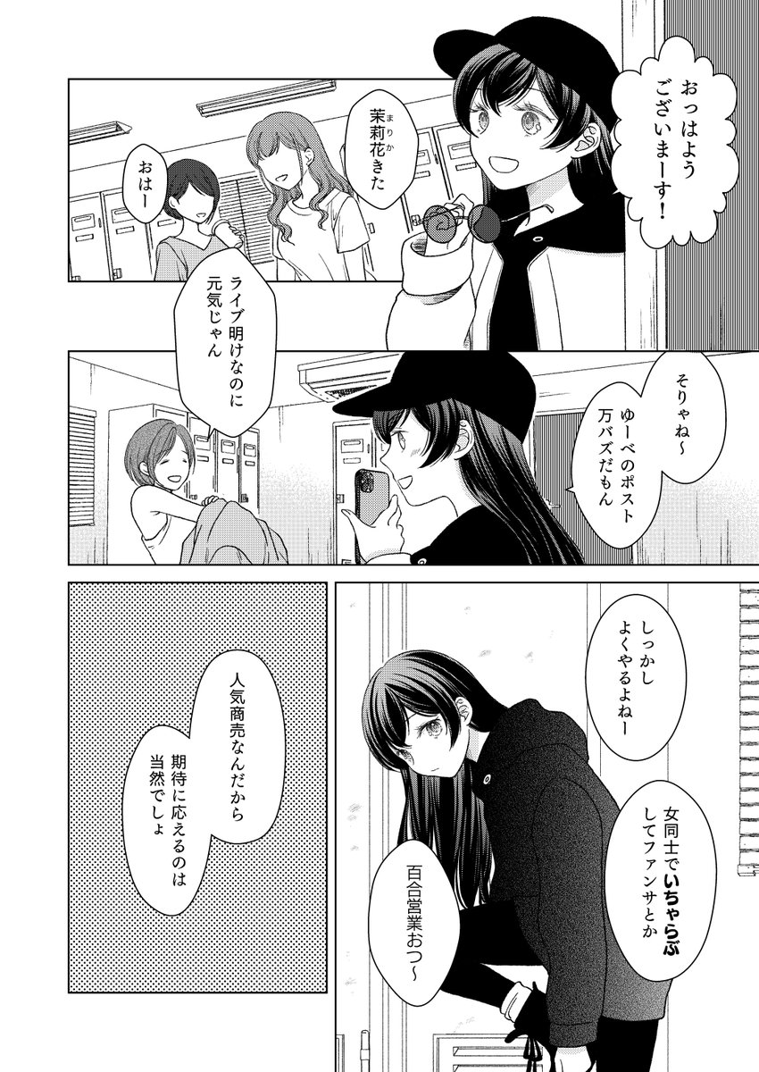 「Kindle配信開始 https://t.co/pZ8nvQq7ff 」sheepD🐑カナ綺羅1巻発売中の漫画