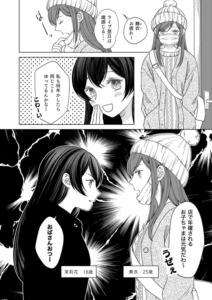 「Kindle配信開始 https://t.co/pZ8nvQq7ff 」sheepD🐑カナ綺羅1巻発売中の漫画