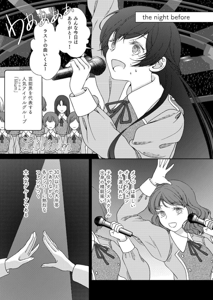 「Kindle配信開始 https://t.co/pZ8nvQq7ff 」sheepD🐑カナ綺羅1巻発売中の漫画