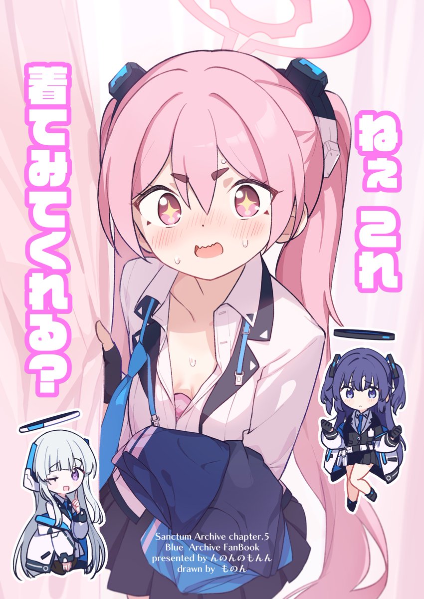 「🎉🍈委託情報まとめ🍈🎉 ・C105新刊【ポストカード付】 https://t.co/FAjpPf69gj ・C1」ものんの漫画