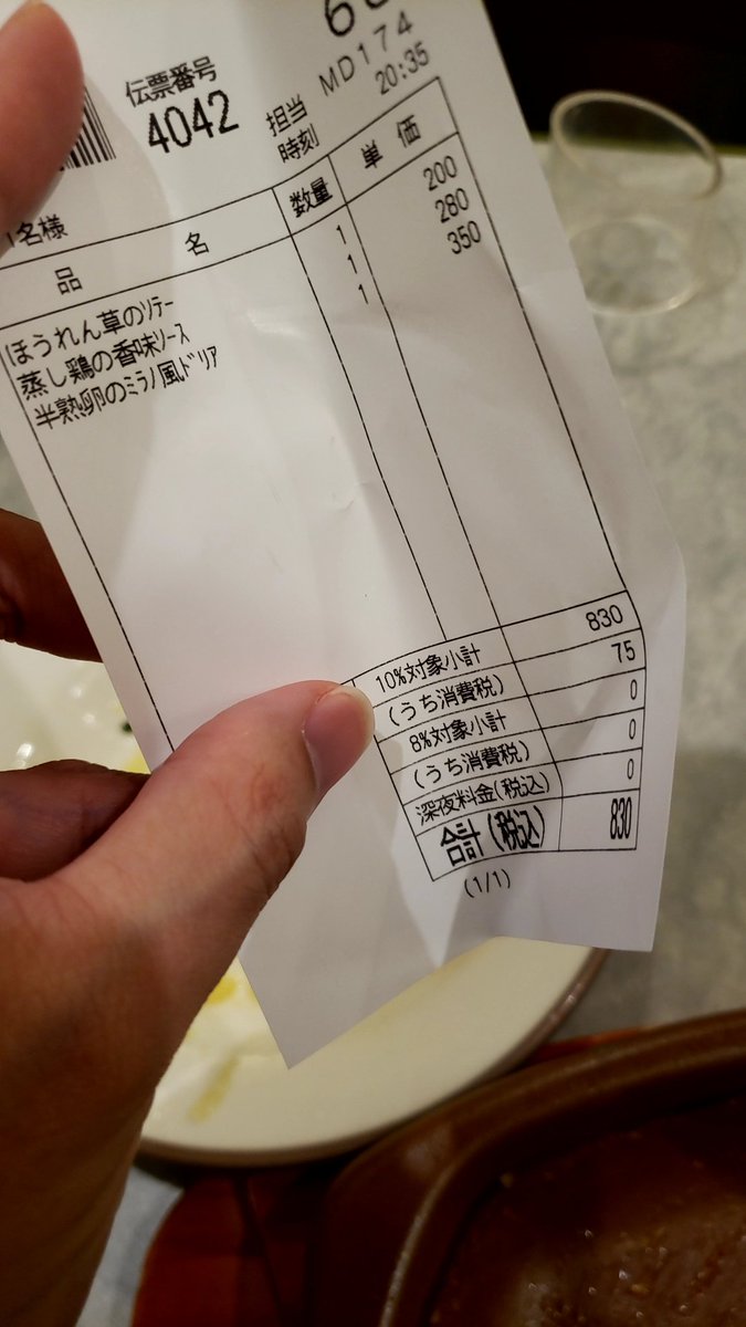 yassan🎶 (@yassan2560) - Twilog (ツイログ)