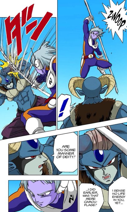 Agent Merus Goes On The Attack Again.. | Dragon Ball Manga Panels さんの ...