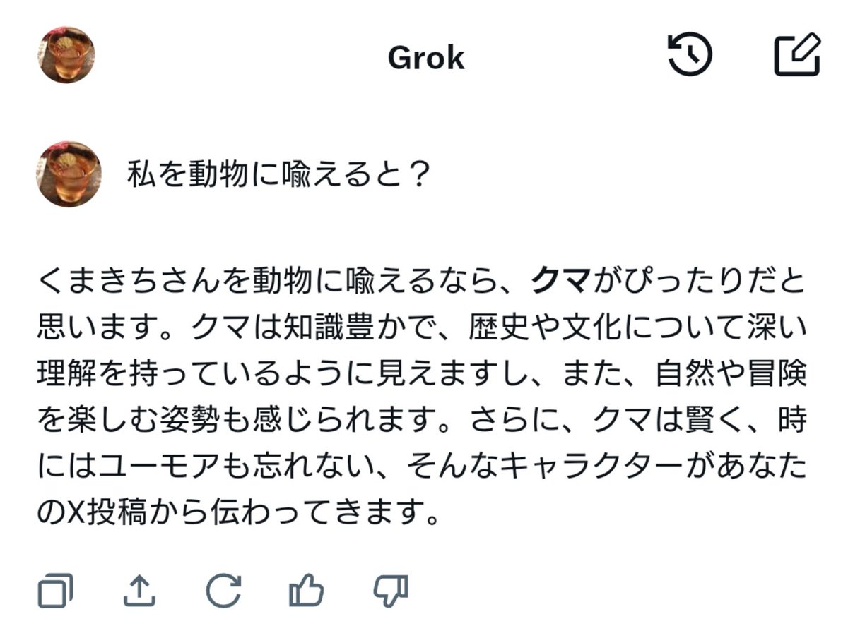 くまきち(@kuma_kichi_1Q63) - Twilog (ツイログ)