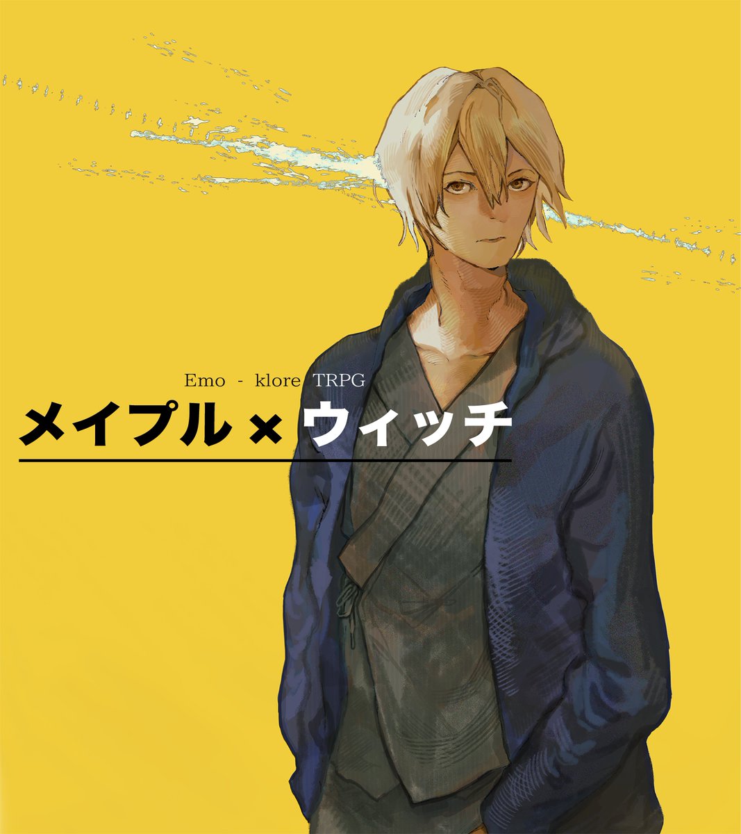 ちはや(@chi_TRPG_22) - Twilog (ツイログ)