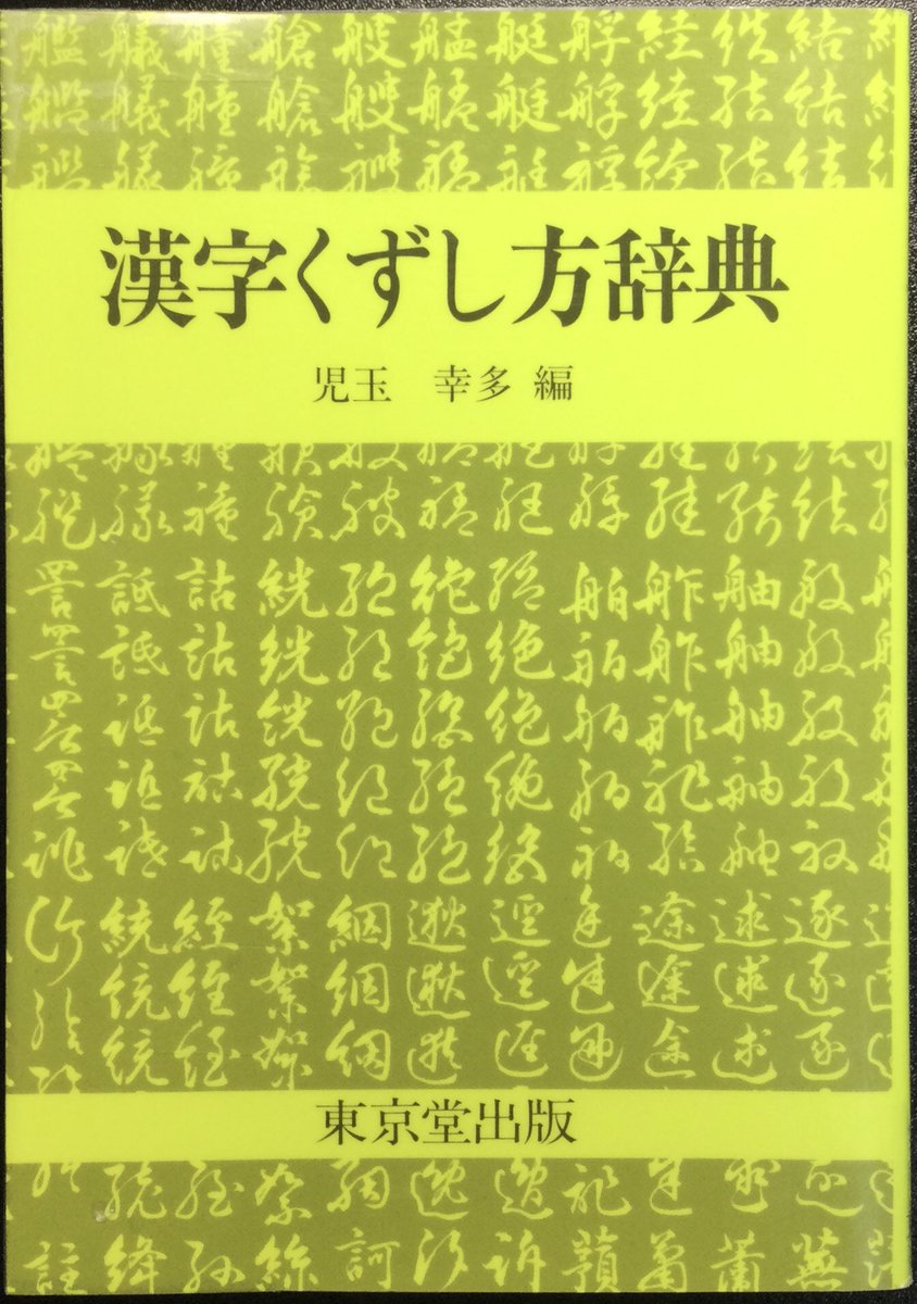 くまきち(@kuma_kichi_1Q63) - Twilog (ツイログ)