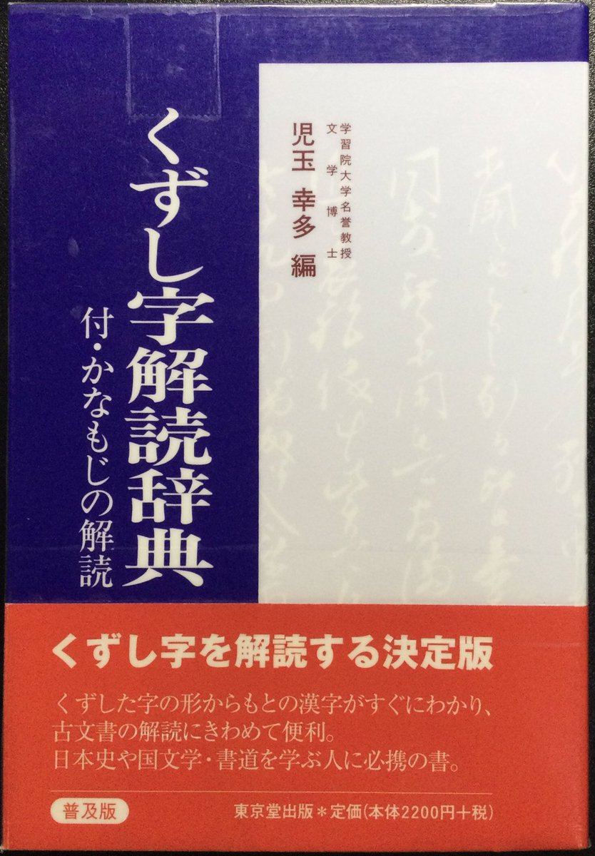 くまきち(@kuma_kichi_1Q63) - Twilog (ツイログ)