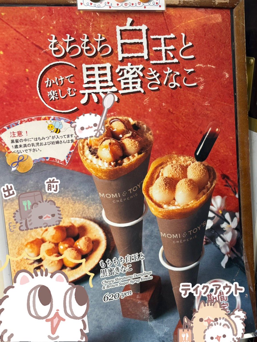くろあ (@Kuroa_Omochi) / Posts / X