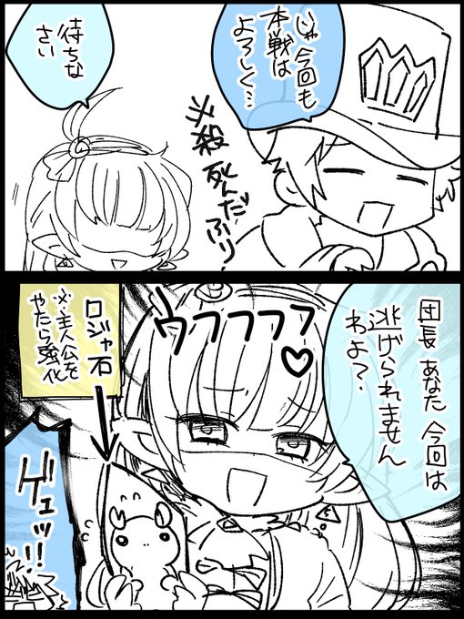 本戦一日目 | ﾀｺﾒﾝﾁ🐙9/21*チ07b さんのマンガ | ツイコミ(仮)