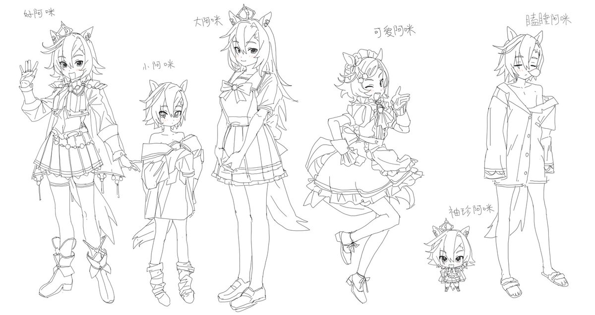 瑛@TERU_SHIMITSUの漫画作品一覧