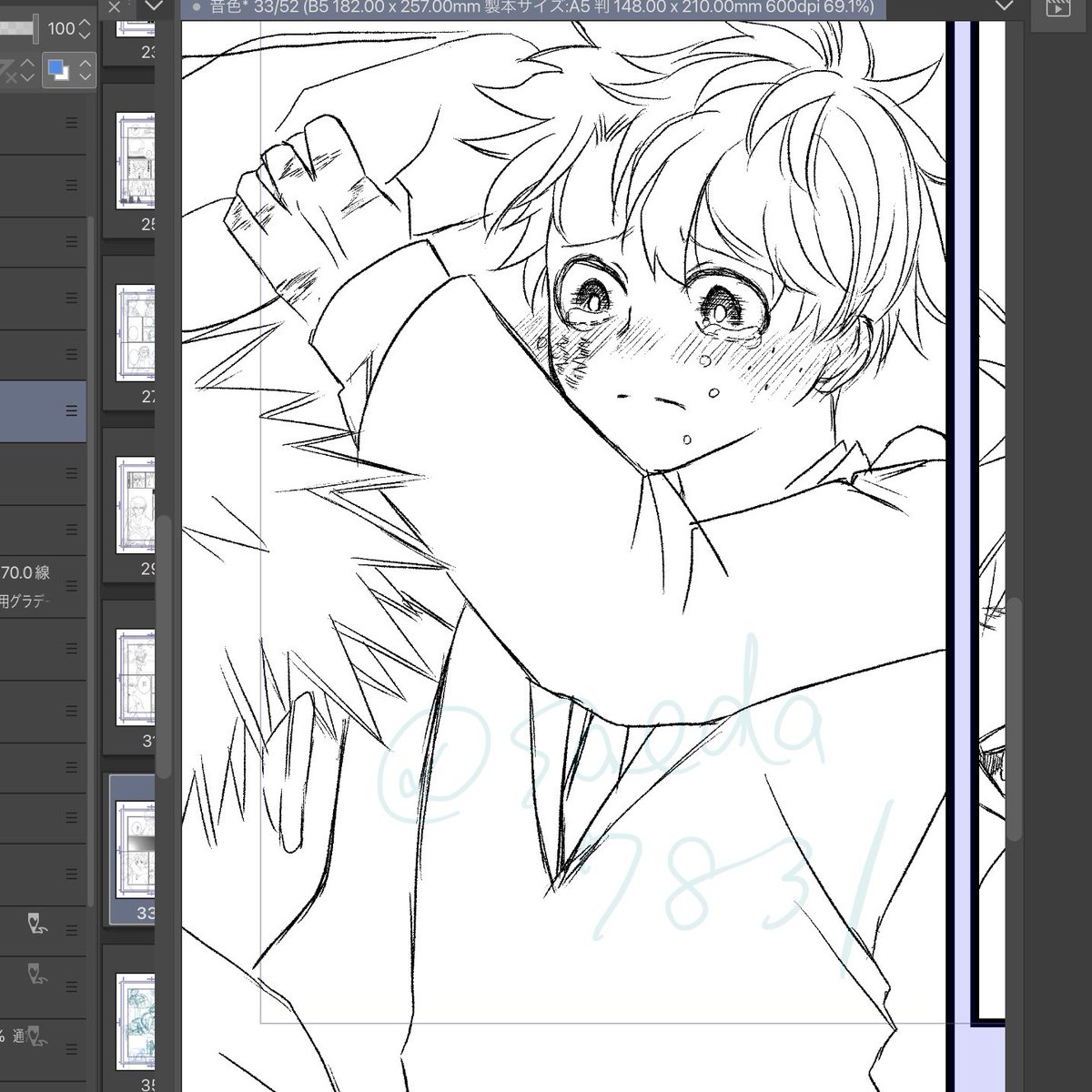 「895の倅のところに住み込んでいる ktdk 」saeの漫画