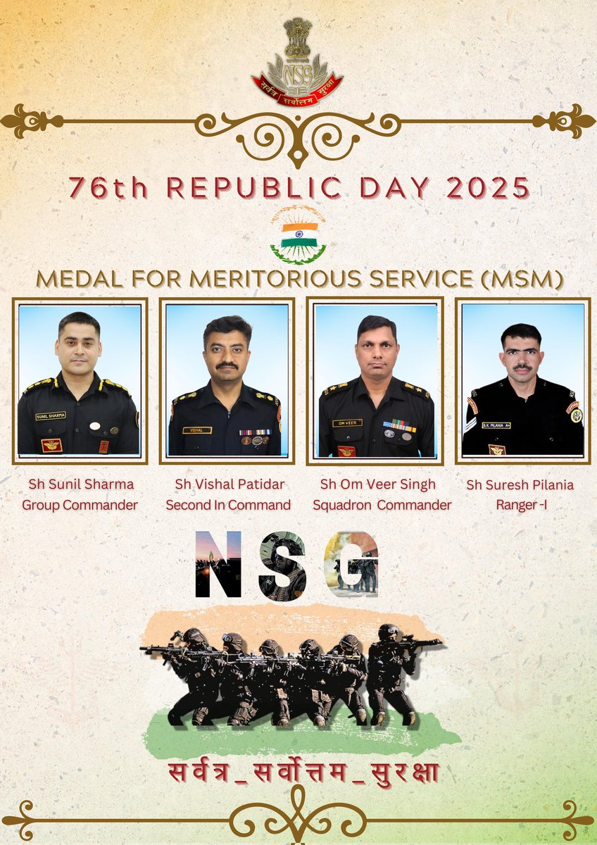 Who Has Nsg Security In India
