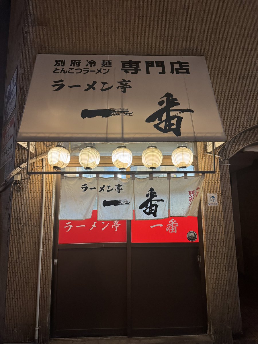 Yasu(@inoue_yasu) - Twilog (ツイログ)