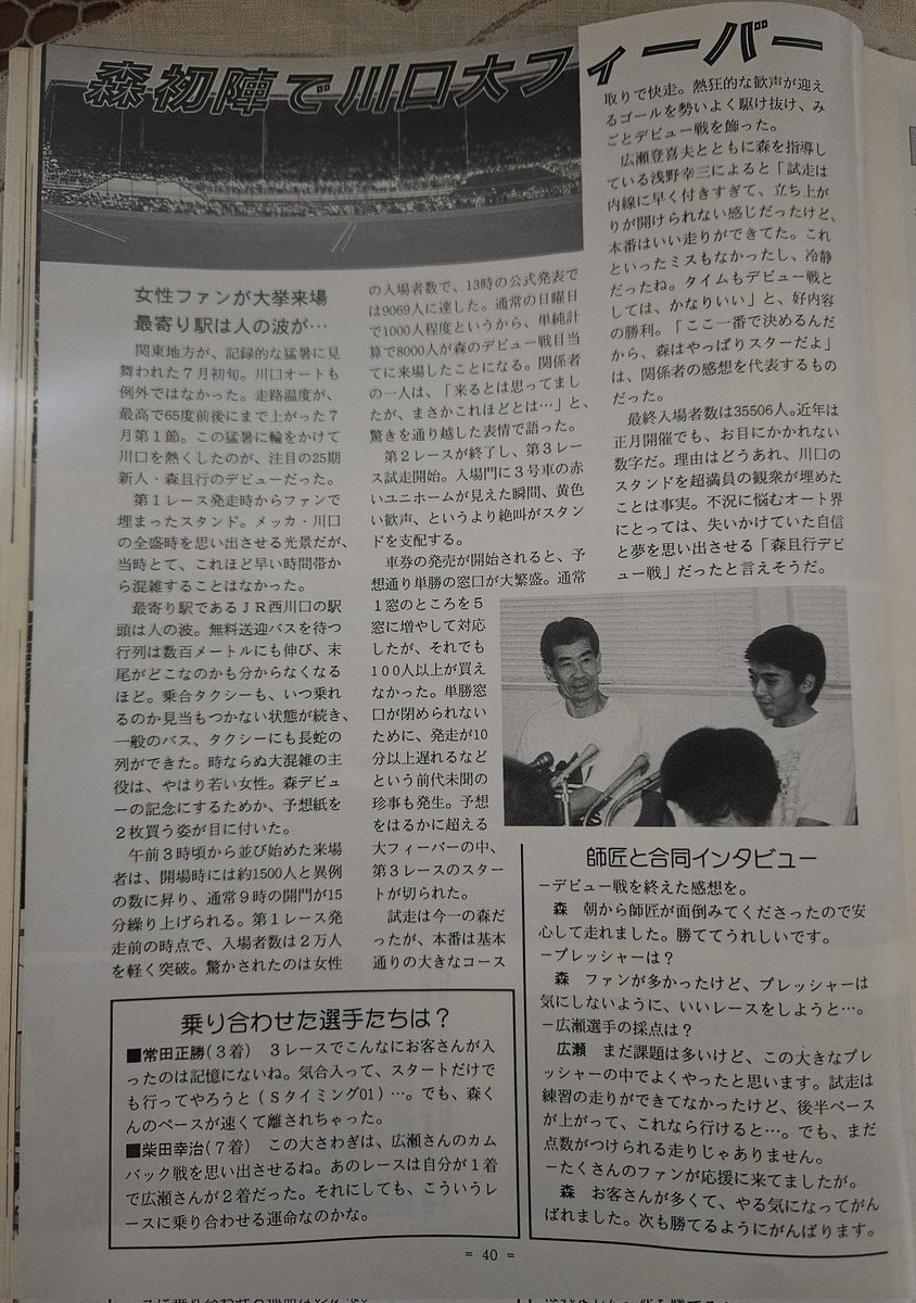 苑生(@Sonoo_Y) - Twilog (ツイログ)