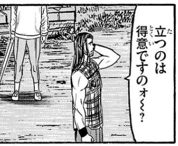 JonaLynott 」もやもやもやし@6/29 GSF01 2組2 ️の漫画